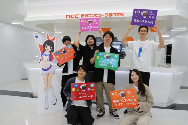 【新潟駅最短‼️】2026年4月🌸NCC新校舎を大公開！🌟│NCC 新潟コンピュータ専門学校│未来を創る、最先端を学ぶ
