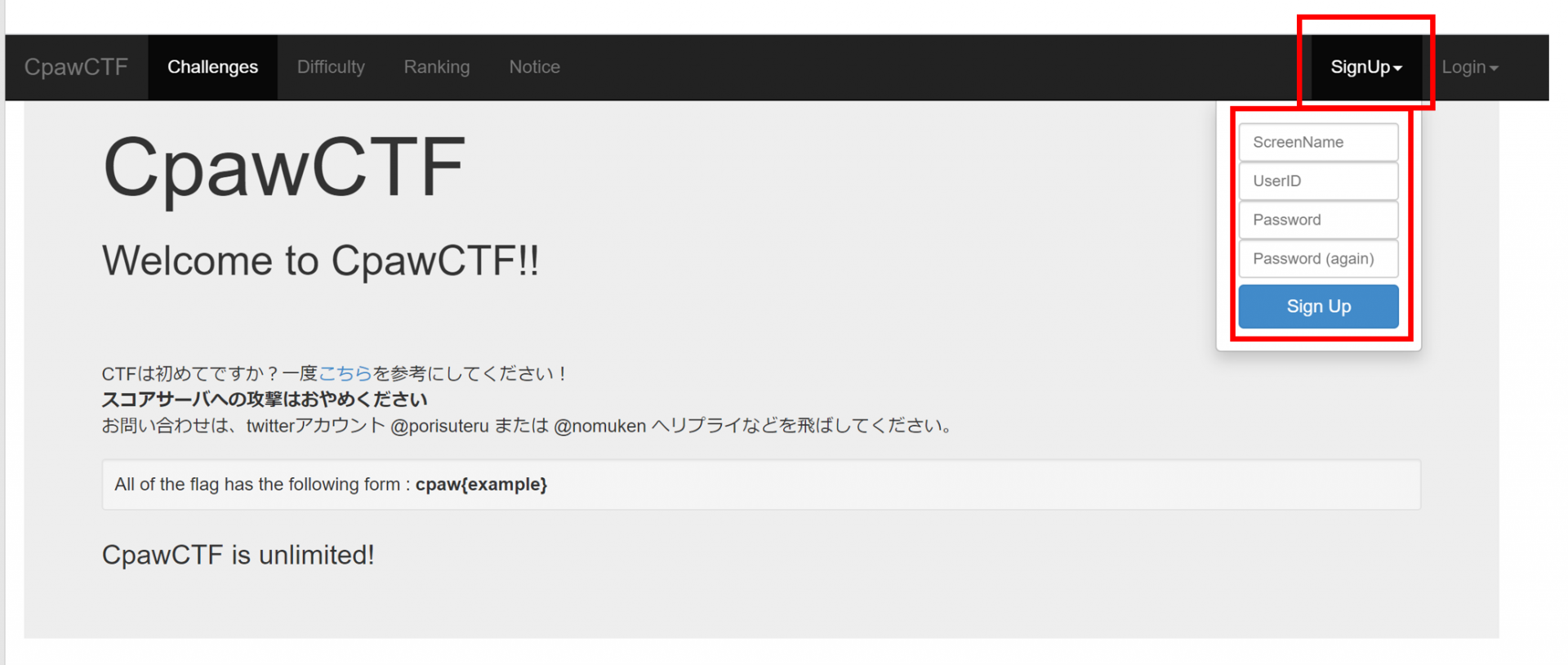 CTFに挑戦してみよう！(CpawCTF編①)│NCC 新潟コンピュータ専門学校│未来を創る、最先端を学ぶ