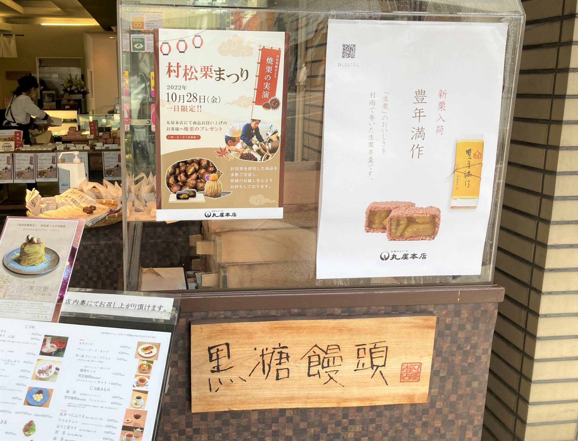 ★インターンシップ★イベント告知チラシ・SNS配信バナーをCG科1年生が作成しました！│NCC 新潟コンピュータ専門学校│未来を創る、最先端を学ぶ