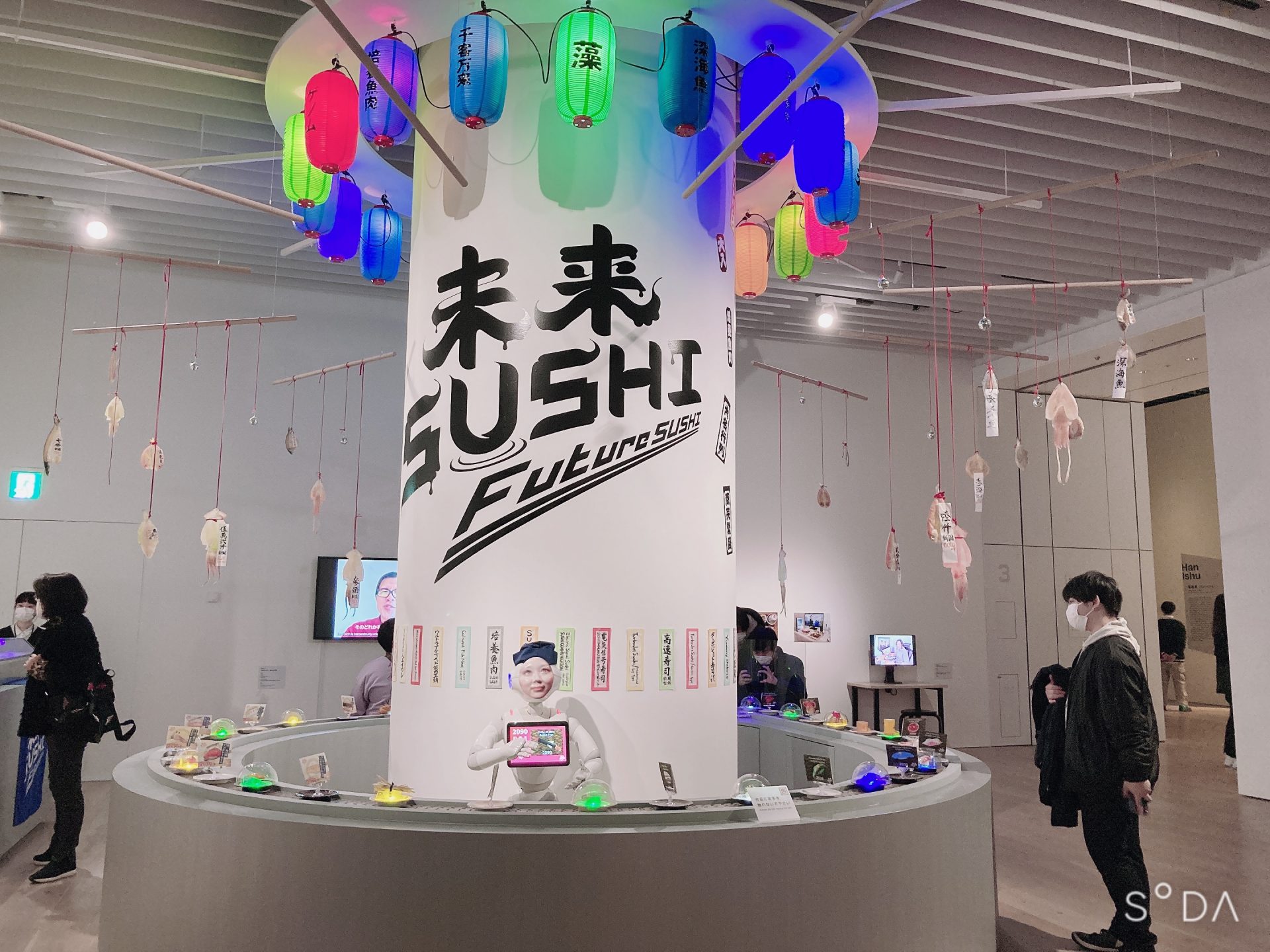 CG･Webクリエーター科 ～国内研修旅行 in 東京～│NCC 新潟コンピュータ専門学校│未来を創る、最先端を学ぶ