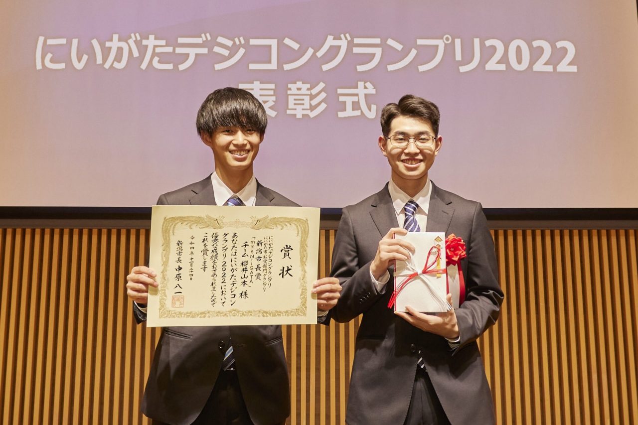 【Webデザイナーとして活躍！】NCC卒業生インタビュー 【株式会社JCT】│NCC 新潟コンピュータ専門学校│未来を創る、最先端を学ぶ