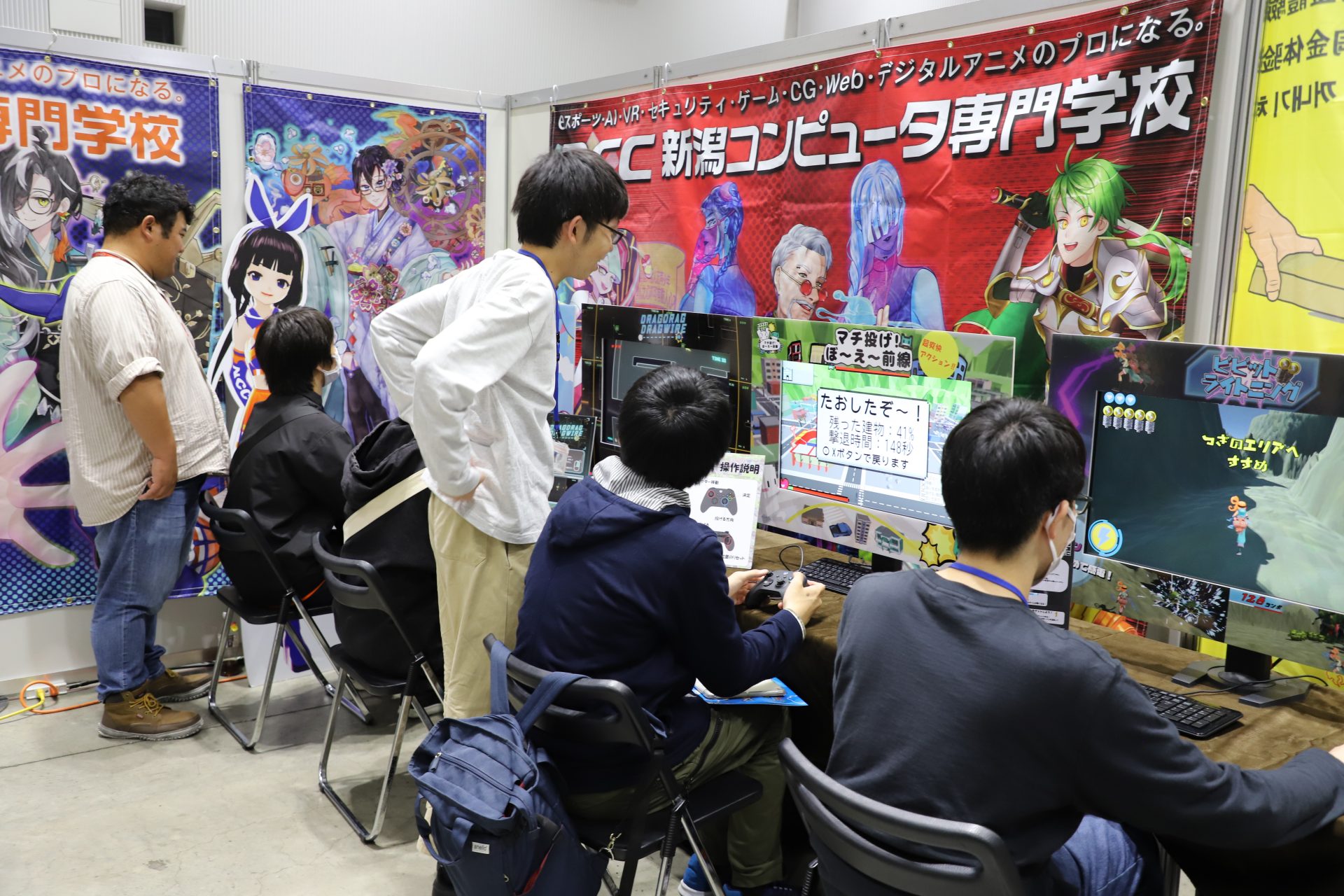 【NSG大学園祭2024】現地レポート！！ 👀📷│NCC 新潟コンピュータ専門学校│未来を創る、最先端を学ぶ