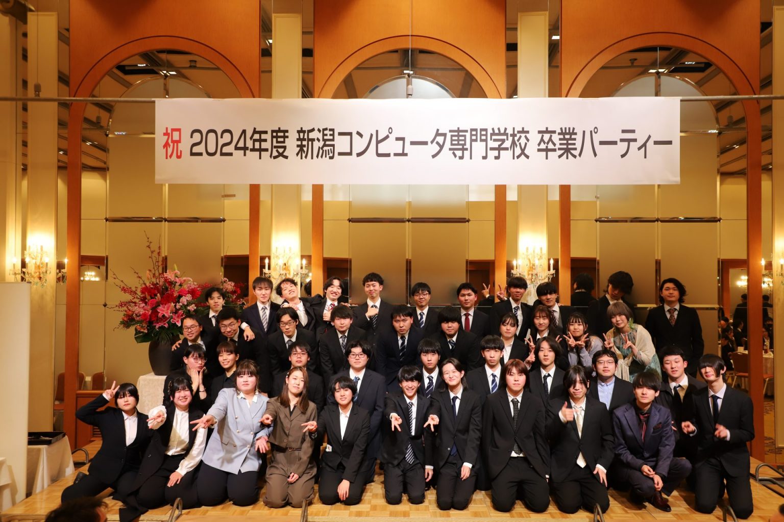 【CG科】卒業おめでとう！それぞれの道へ！│NCC 新潟コンピュータ専門学校│未来を創る、最先端を学ぶ