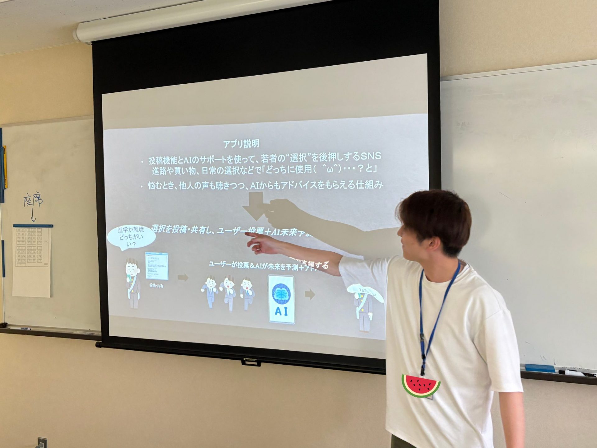 💻システム系学科💻 中間発表会🙌│NCC 新潟コンピュータ専門学校│未来を創る、最先端を学ぶ