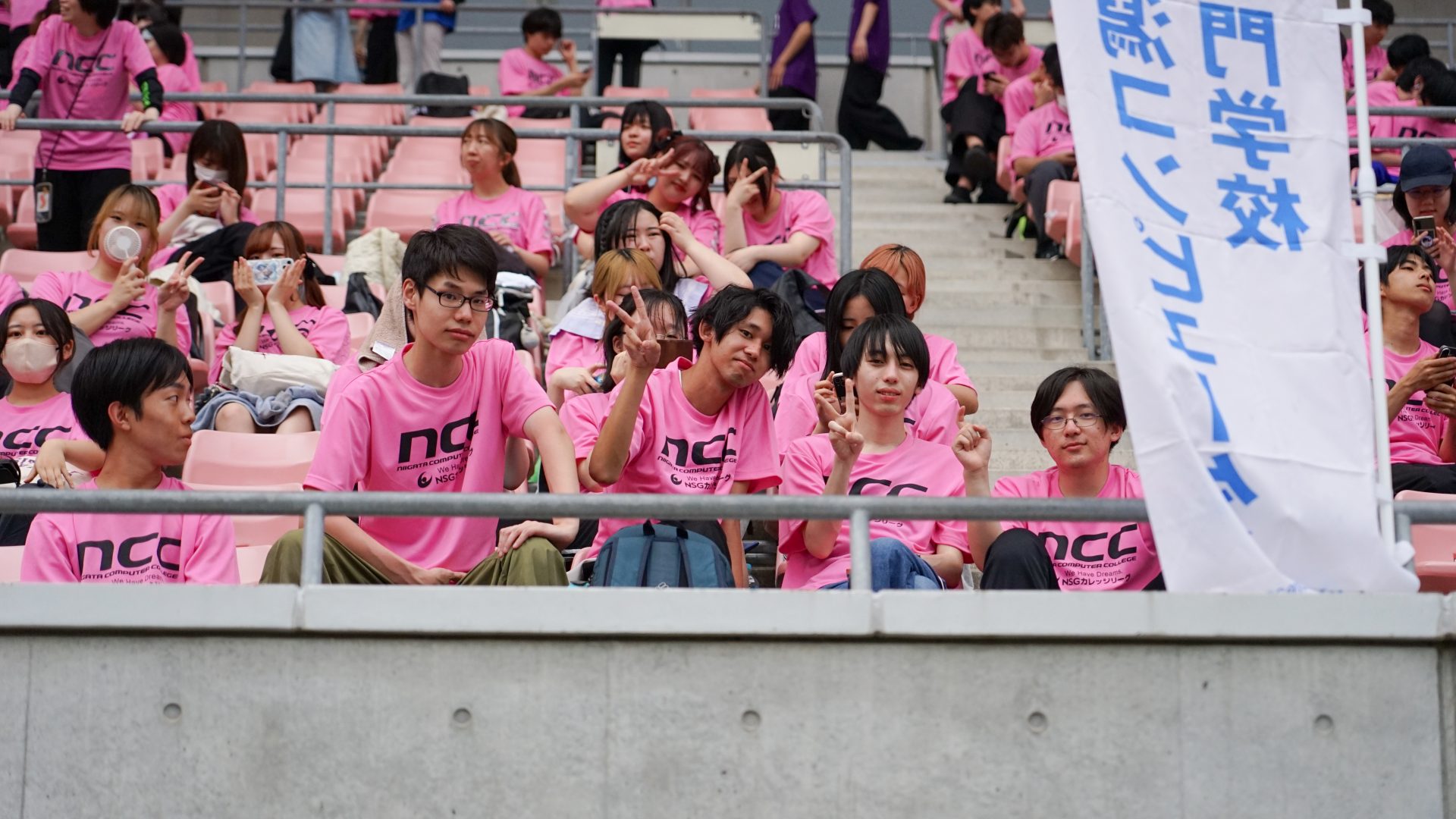 大運動会開催！【動画・CG・Webクリエイター科編】│NCC 新潟コンピュータ専門学校│未来を創る、最先端を学ぶ