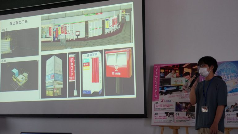 前期作品発表会開催！【動画・CG・Webクリエイター科】│NCC 新潟コンピュータ専門学校│未来を創る、最先端を学ぶ